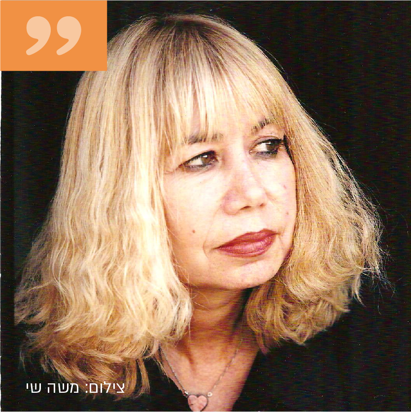 הקוורטט מארח את רחל שפירא - Talkhouse