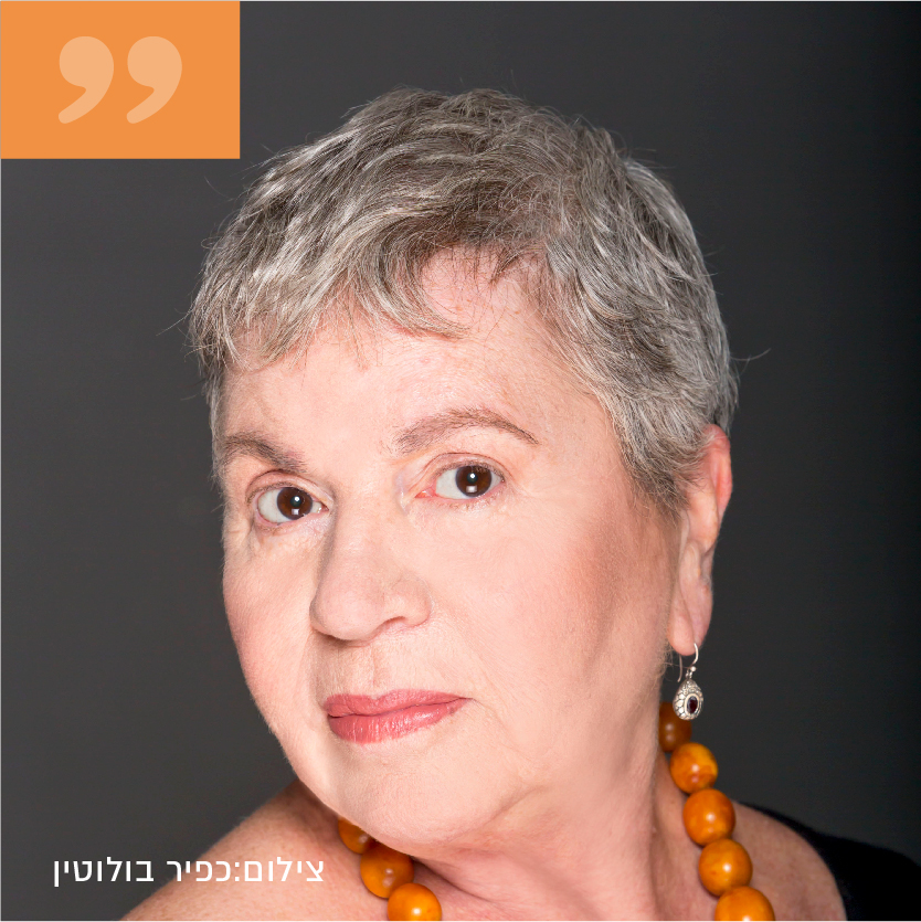 תיקי דיין - כתת אמן - Talkhouse